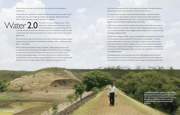 How the innovative combination of technology, process, and human ...